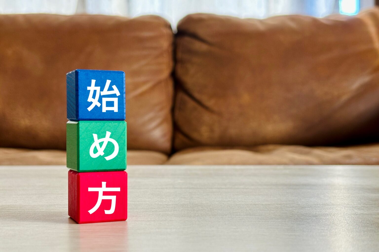 【福岡版】小規模食品事業者のHACCPの考え方を取り入れた衛生管理｜プラウト行政書士事務所 | 【福岡版】食品営業許可とHACCPガイド